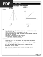 SFT Short Notes | PDF