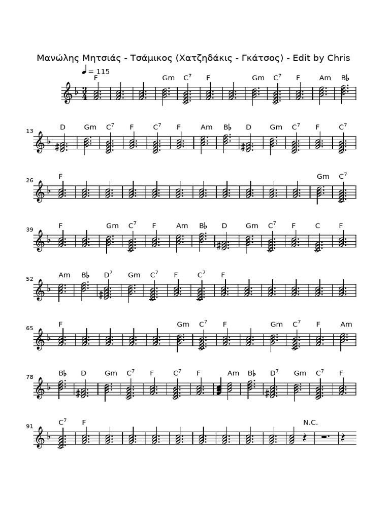 Tsamikos (Catzidakis - Gkatsos | PDF