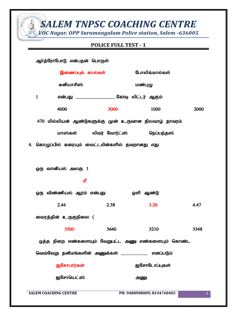 TNPSC Police Exam Full Test 1 | PDF