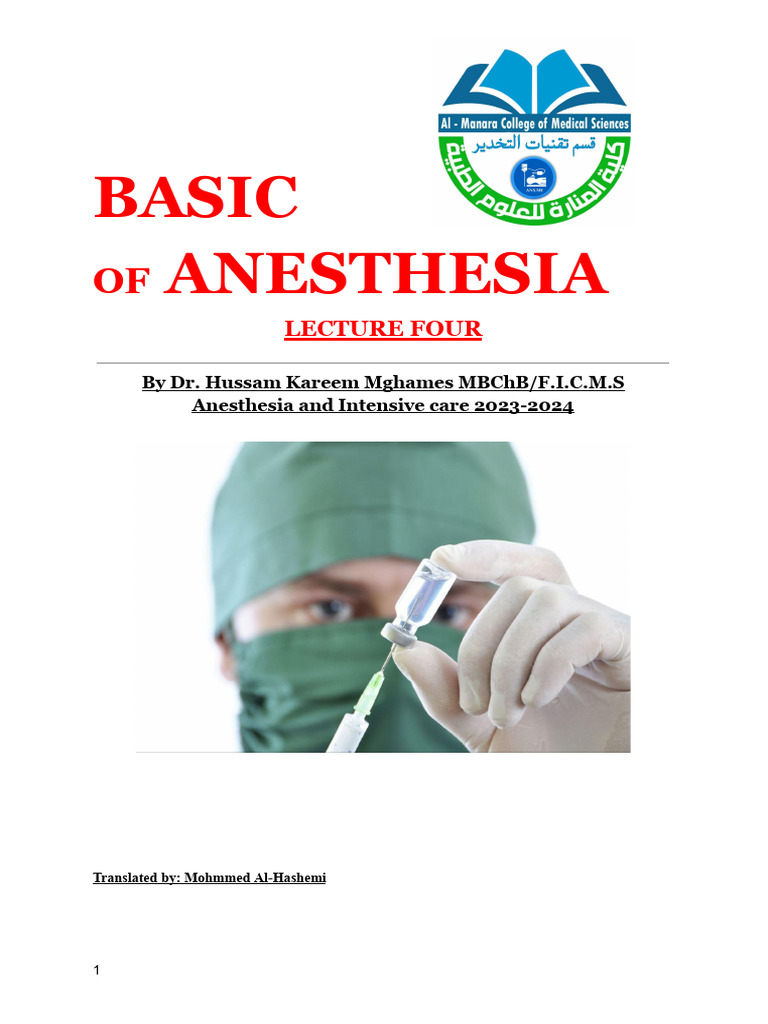 Basic Anesthesia: Lecture Four | PDF