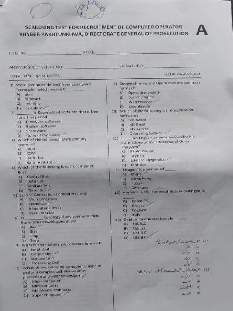 Computer Operator Past Paper in DG of Prosecution by ETEA | PDF