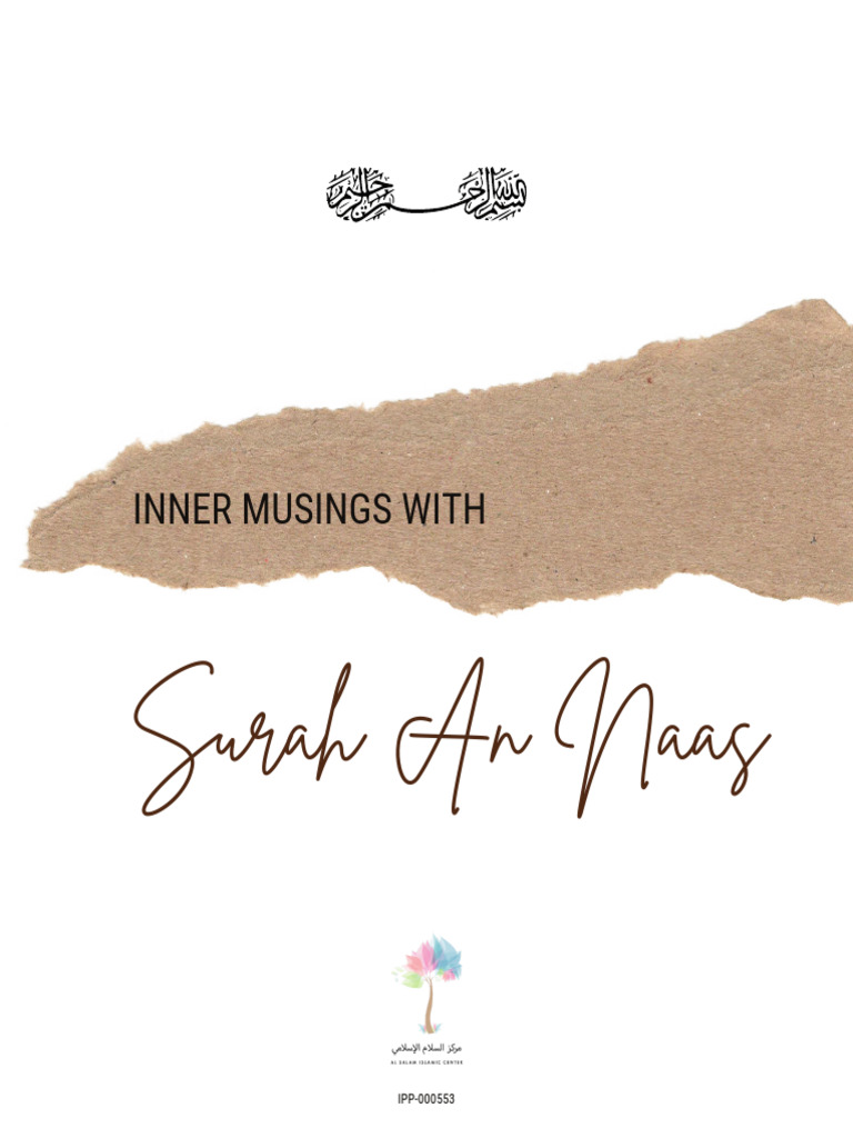 Understanding Surah An Naas: Inner Reflections | PDF | God In Islam