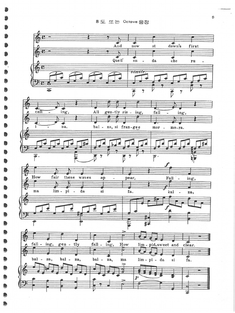 VACCAI (4-2) 8도음정 | PDF