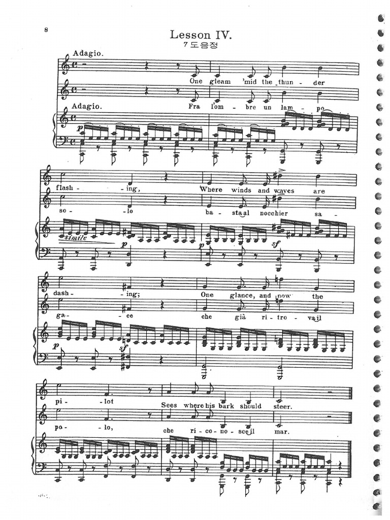 VACCAI (4) 7도음정 | PDF