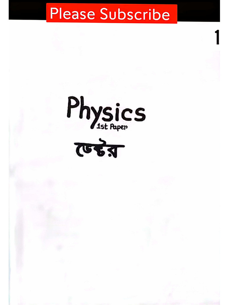 Physics 1st Paper (CHAPTER - 1) | PDF