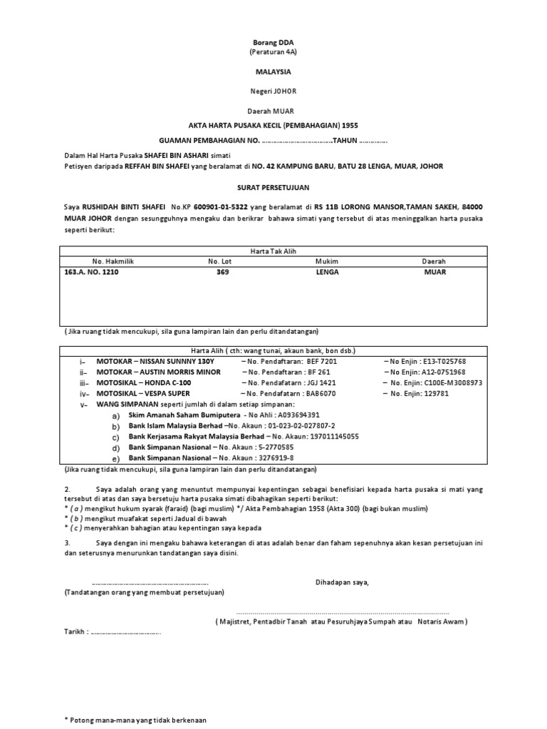 Pus Aka | PDF