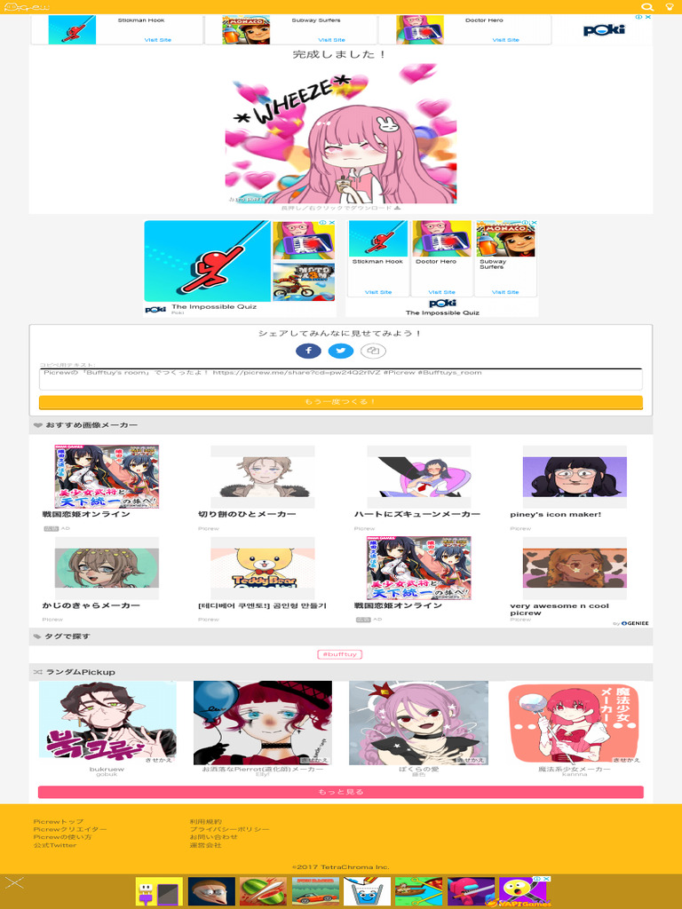 Bufftuy's room｜Picrew | PDF