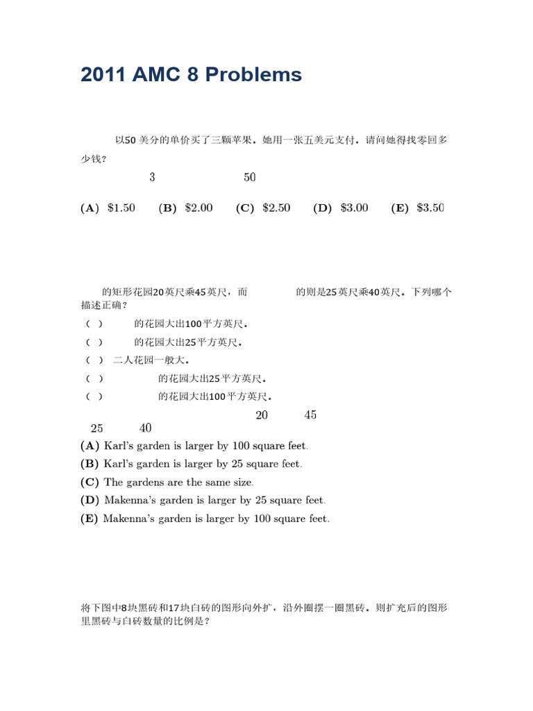 2011 AMC8 Problems CH Modified | PDF