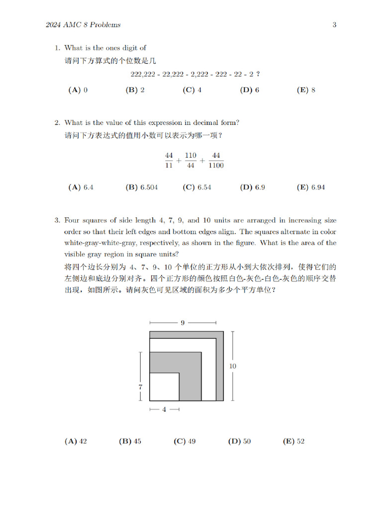 2024 AMC8 Problems CH Modified | PDF