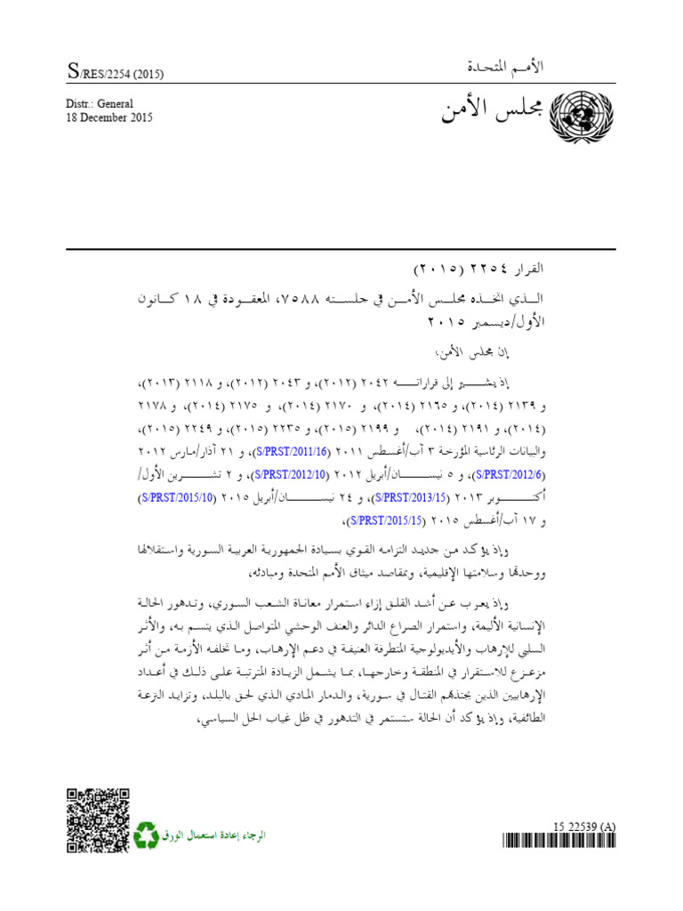 S Res 2254 (2015) - Ar | PDF