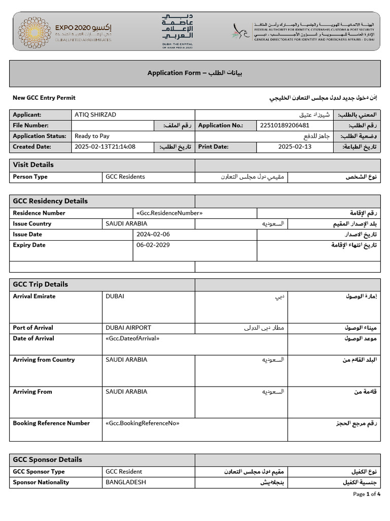 New GCC Entry Permit 22510189206481 - 211744 | PDF | Gulf Cooperation ...
