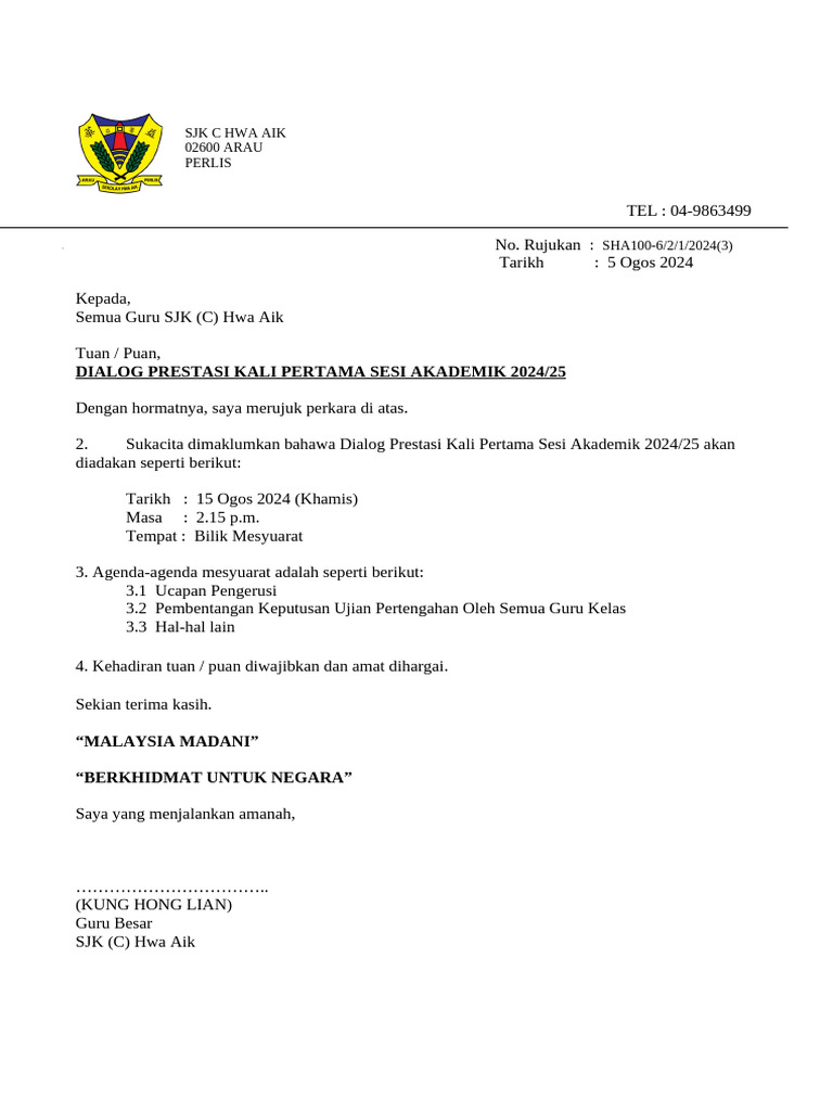 Surat Panggilan Dialog Prestasi Pertama 2024 | PDF