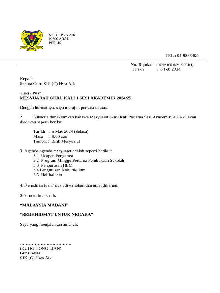 Surat Panggilan Mesyuarat Guru Pertama 2024 | PDF