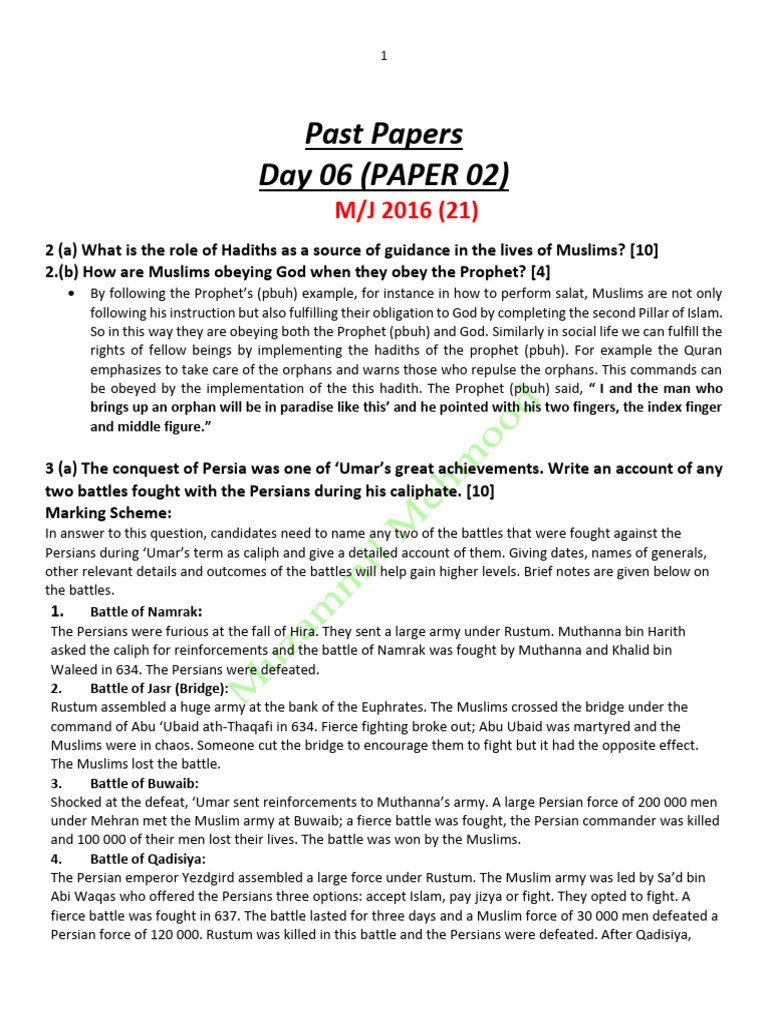 Past Papers P2 Day 06 March 2021 | PDF | God In Islam | Tawhid