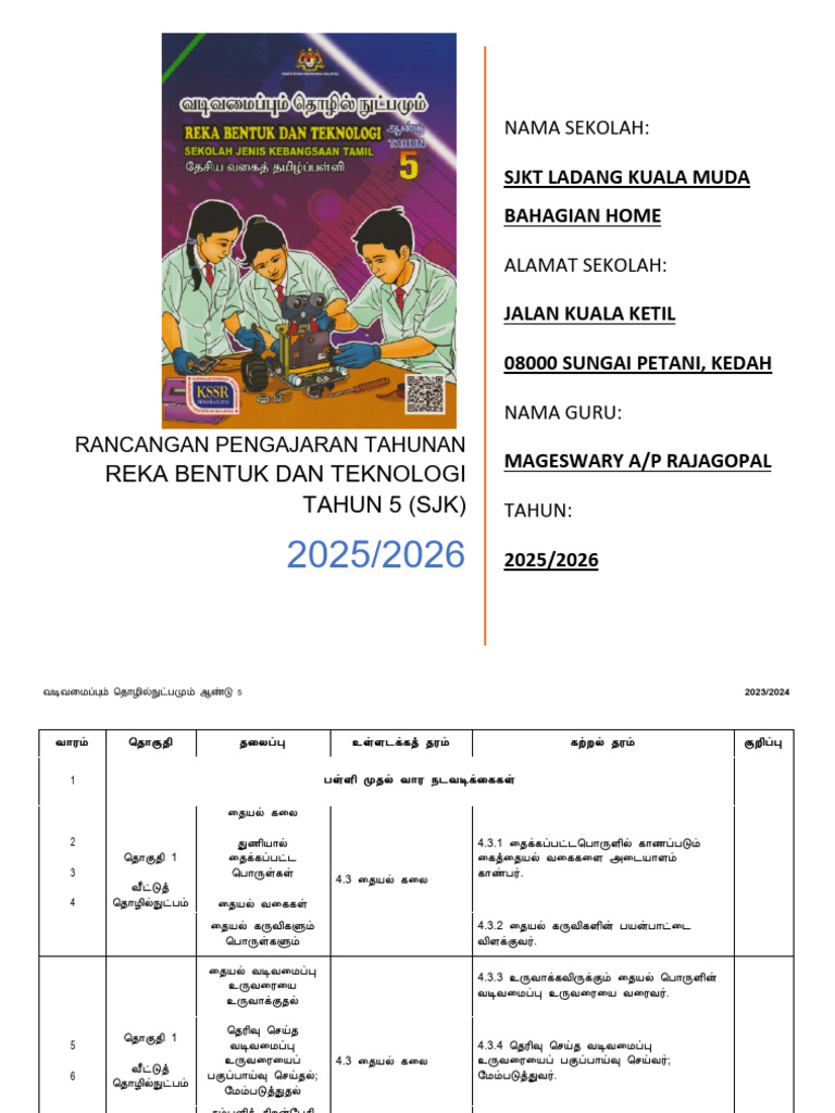 RPT RBT 5 2025 | PDF
