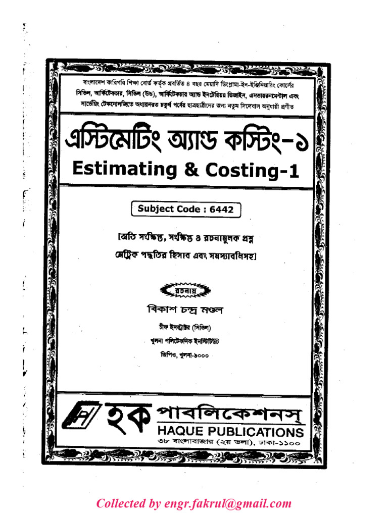 Estimating - Costing - 01 | PDF