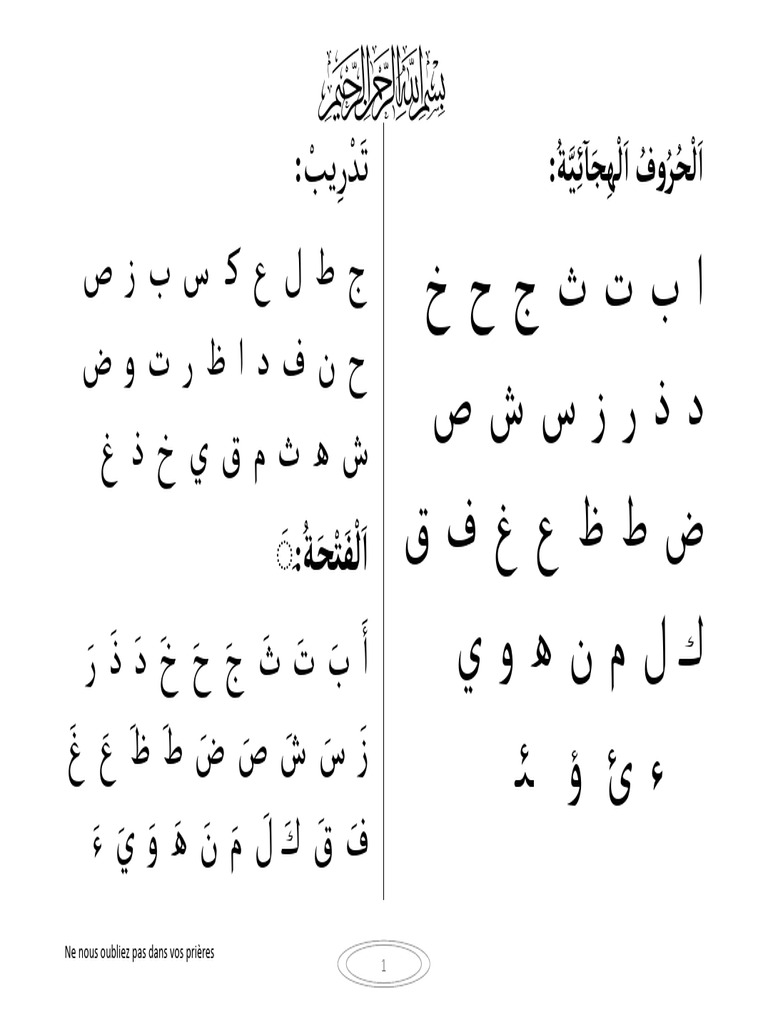 Initiation - Etapes Alphabet Arabe | PDF