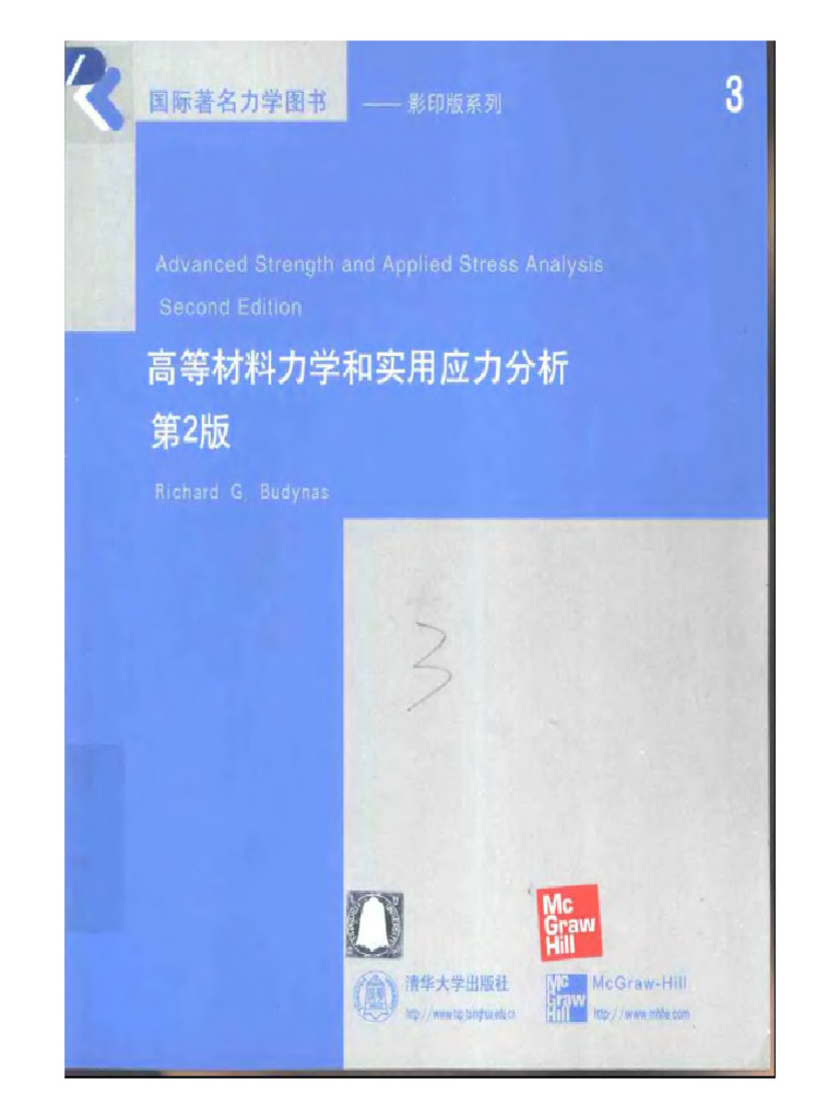Advanced Strength and Applied Stress Analysis 2nd Ed. Budynas | PDF