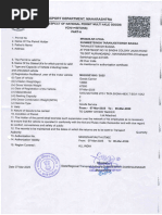 Form 30 - Rto | PDF | Business Law | Civil Law (Common Law)