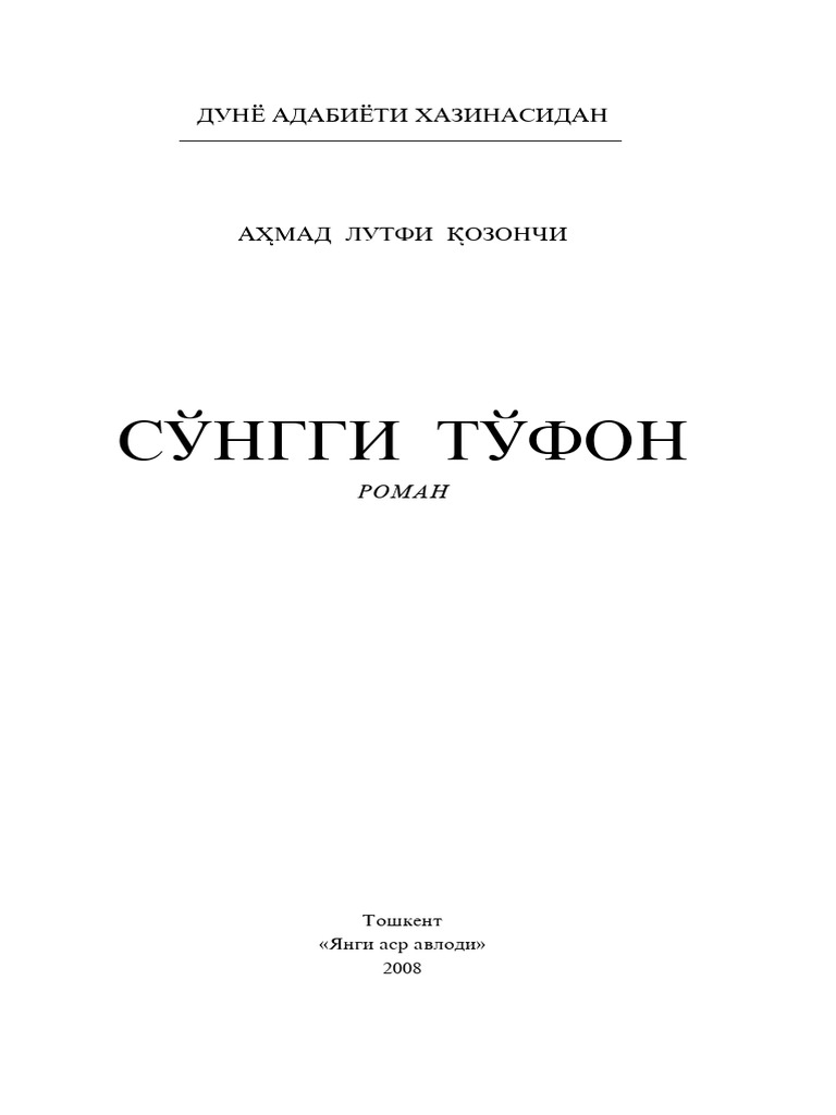 Ahmad Lutfiy Qozonchi So'ngi To'fon-Unlocked | PDF