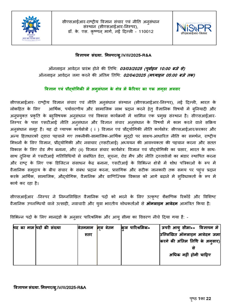 Final Advt - GrIV 2 2025 02 28 10 56 25pm | PDF