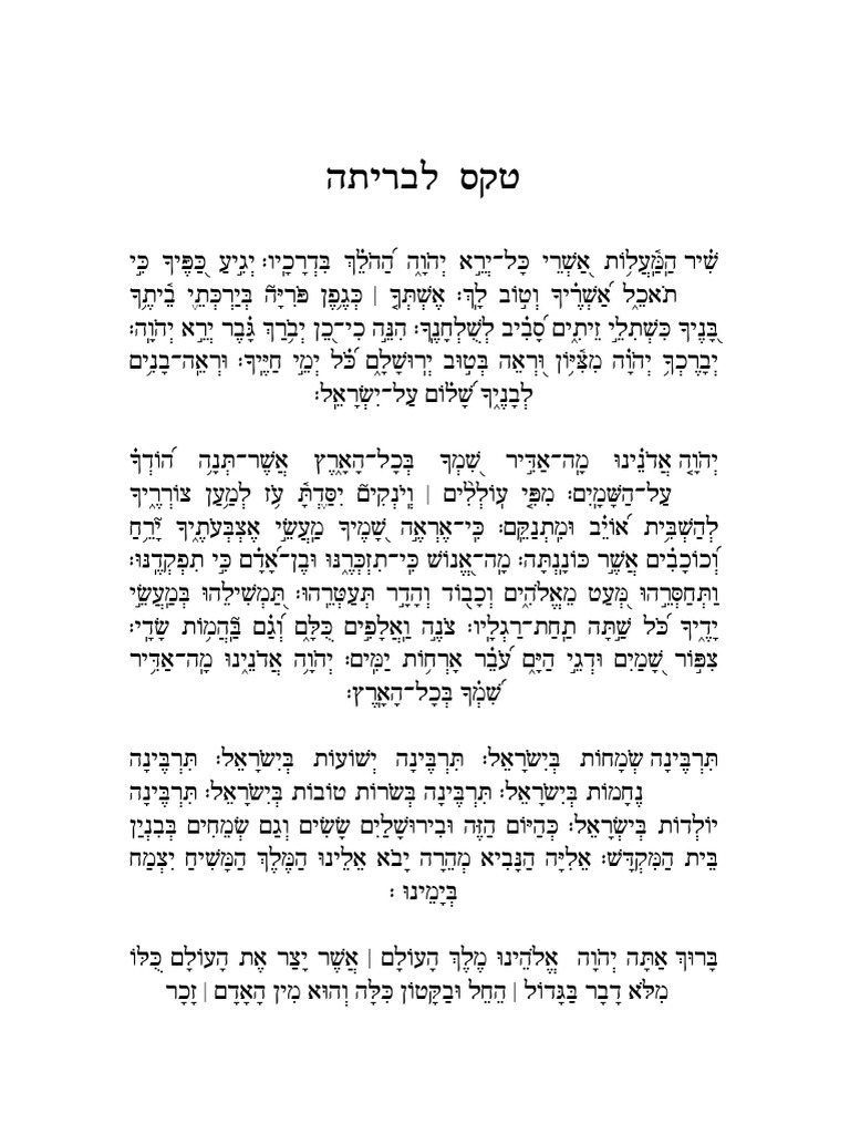 V, HRCK Xey | PDF