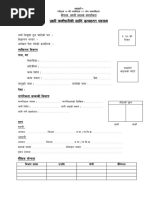 Nepali Tamsuk and Manjurinama Formats | PDF