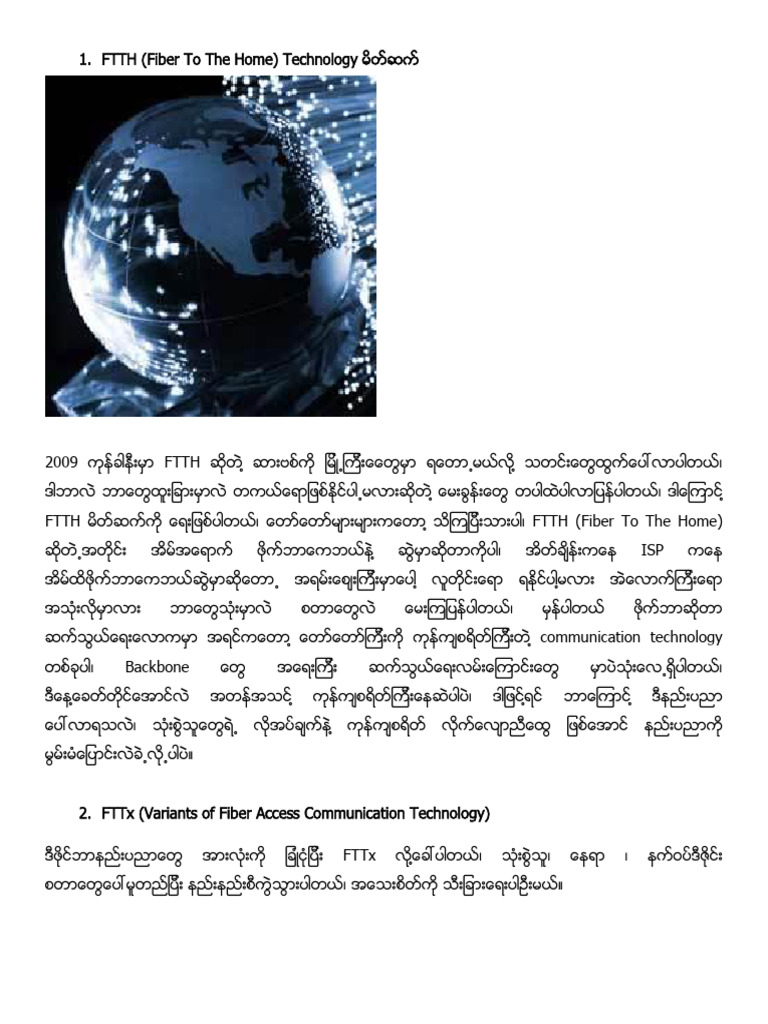 FTTH by oakkar7 | PDF