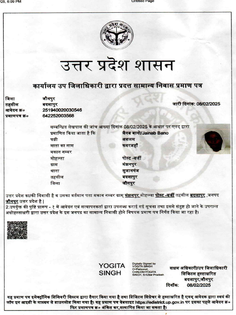 Jainab | PDF
