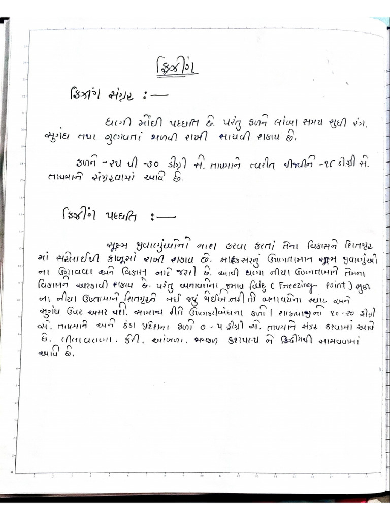 PHT Practical 1 | PDF