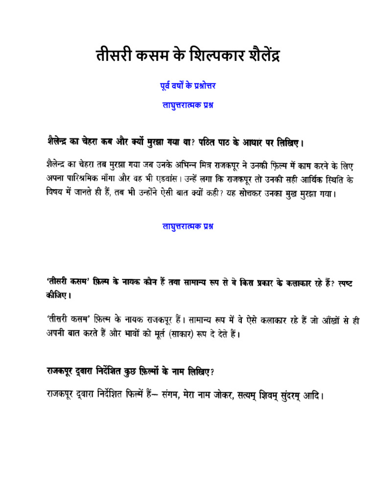 Selfstudys Com File (3) | PDF