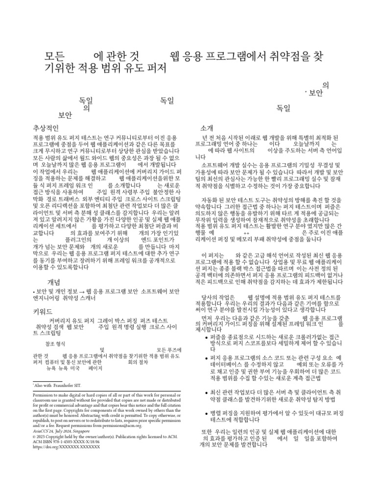 What All The Phuzz Is About - A Coverage-Guided Fuzzer For Finding ...