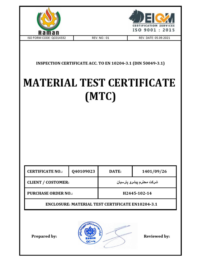 Material Test Certificate for Gaskets | PDF | Asbestos | Fibers