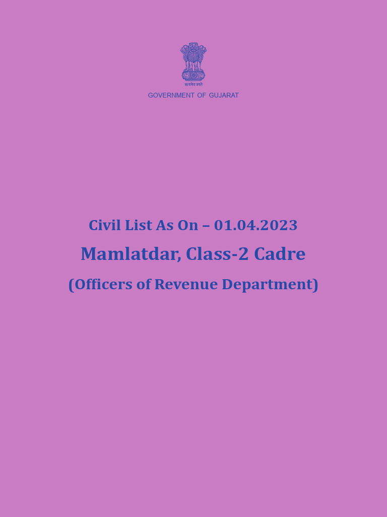 Mamlatdar Booklet2023 | PDF | Gujarat