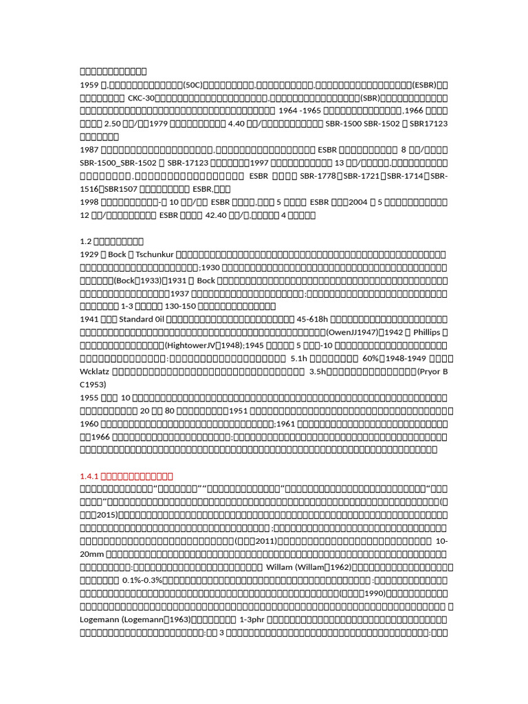 SBR | PDF