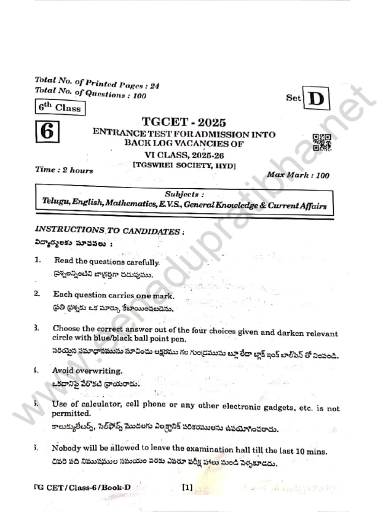Telangana 6th Class CET Question Paper 2025 | PDF