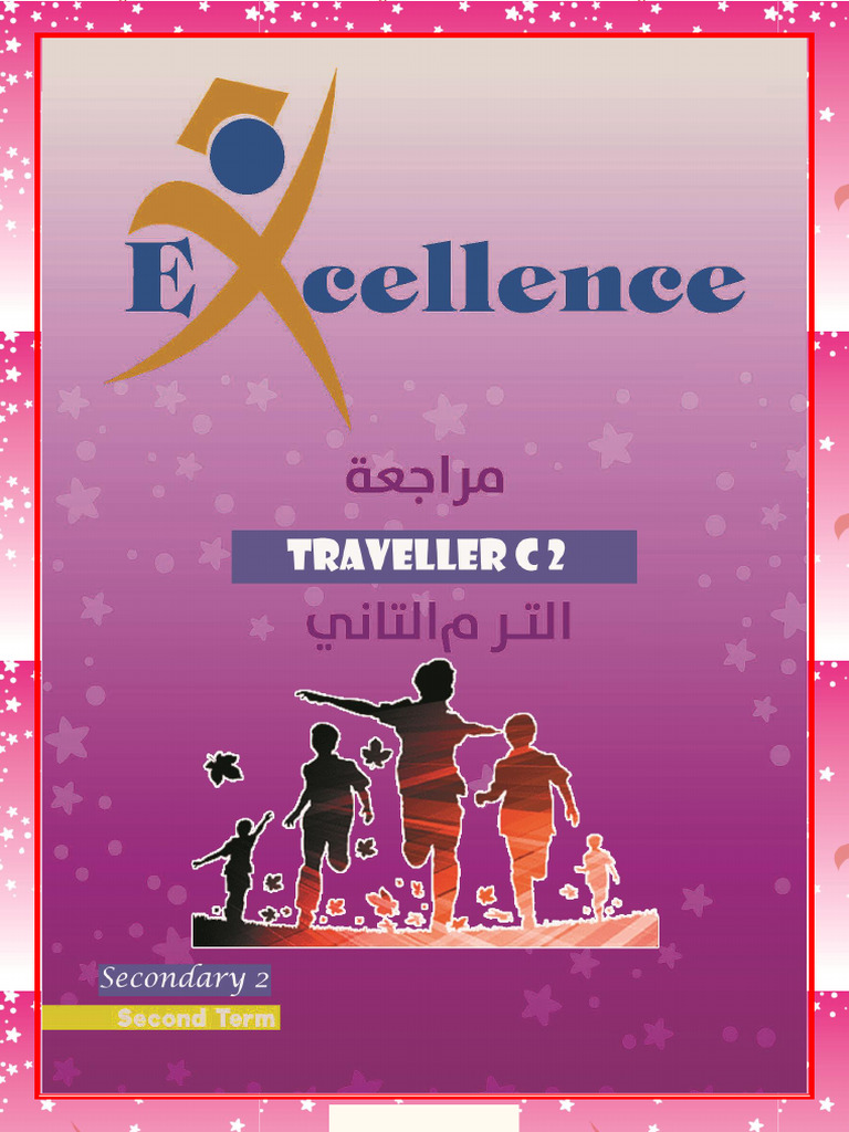 Excellence 2Sec - 2nd term Exam Eve (darsenglizy.com موقع درس انجليزي ...