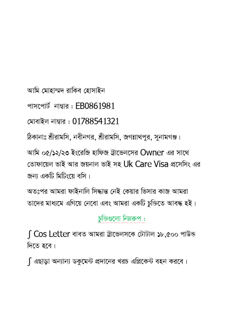 0000000000000000000 | PDF