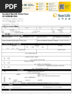 GPHSCF01.0609 IP Claim Form | PDF | Medical Prescription | Surgery
