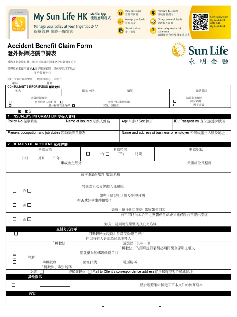 Sun Life Accident Claim Form | PDF | Insurance | Hiv/Aids