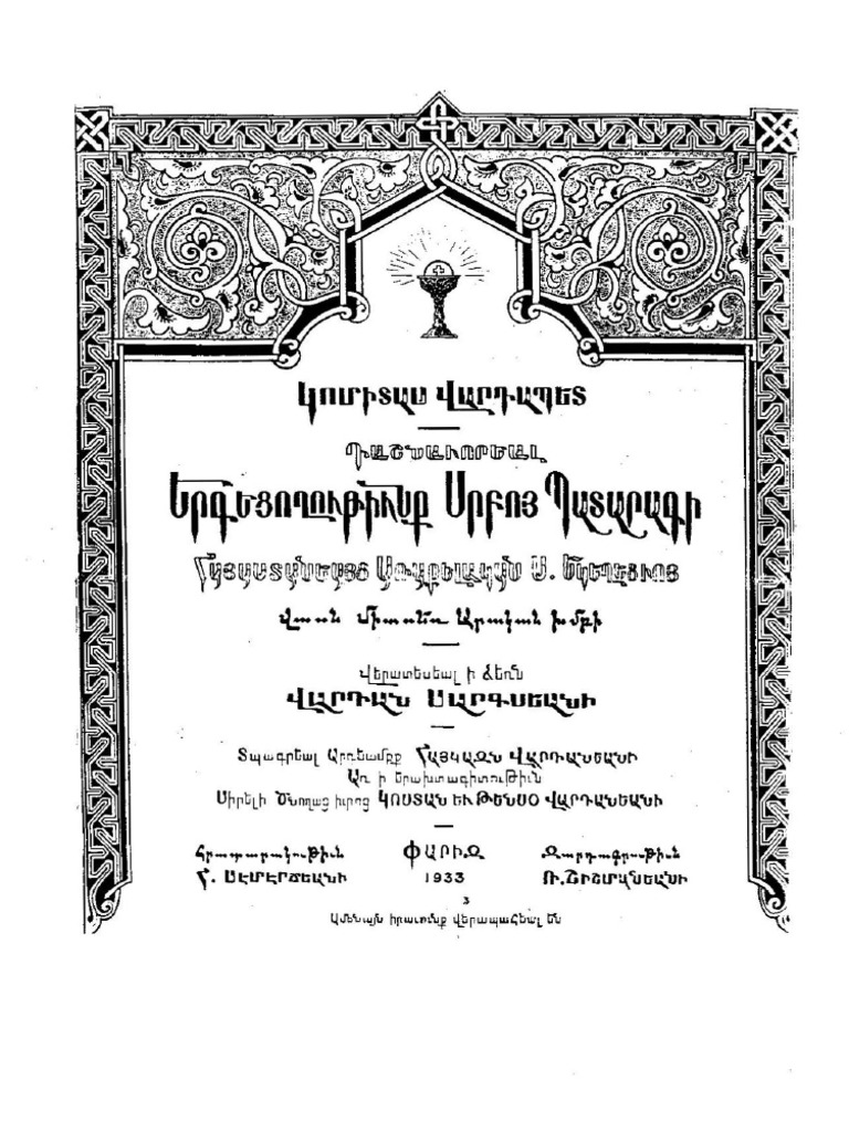 Komitas - Patarag | PDF