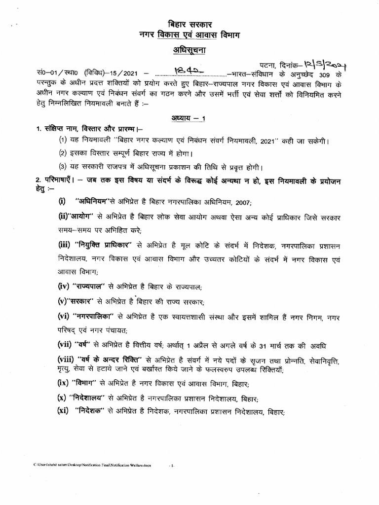 Memo 1842 | PDF