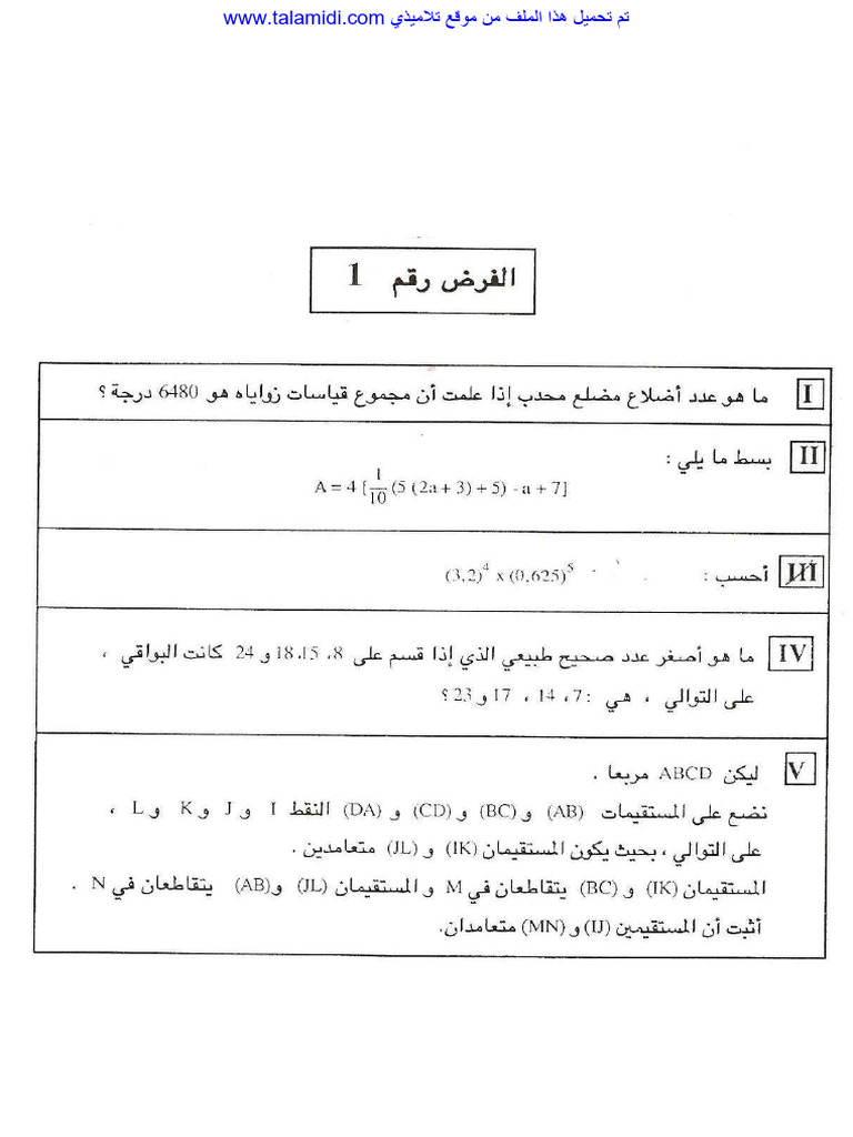 3AC Math Olampyad 01 | PDF