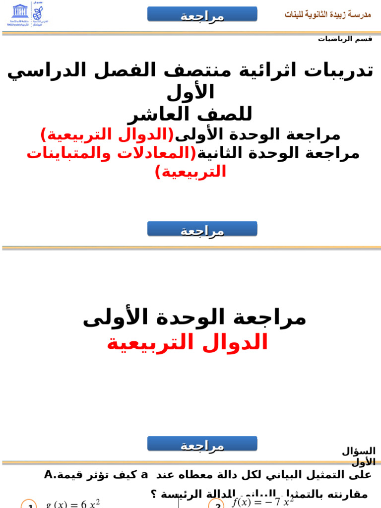 MRJ MNTSF LFSL LWL SHR | PDF