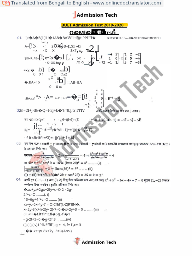 Buet Admission Question 2019.Bn - en | PDF