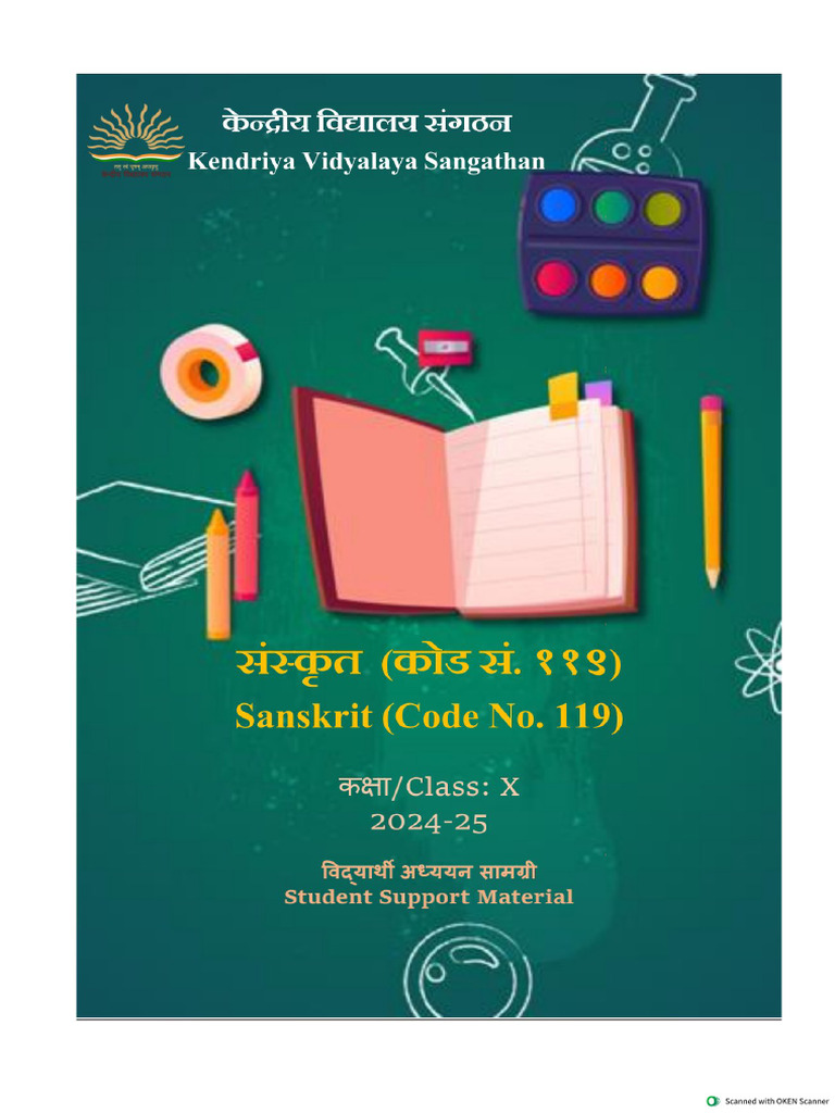 X Sanskrit Study Material | PDF