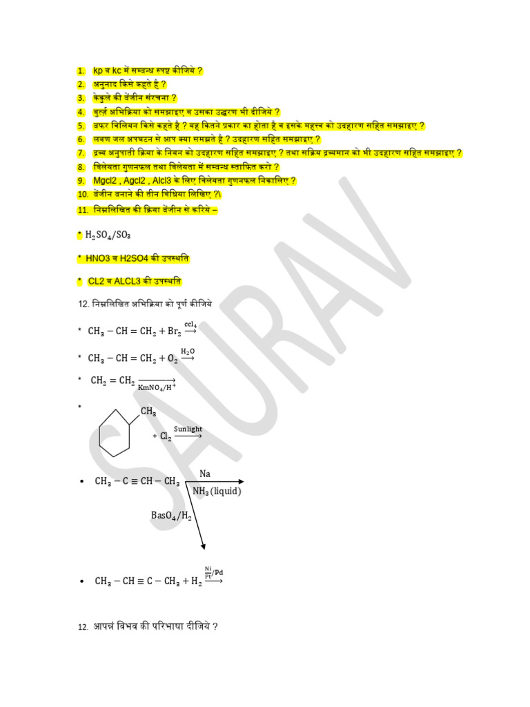Chemsitery Imp | PDF