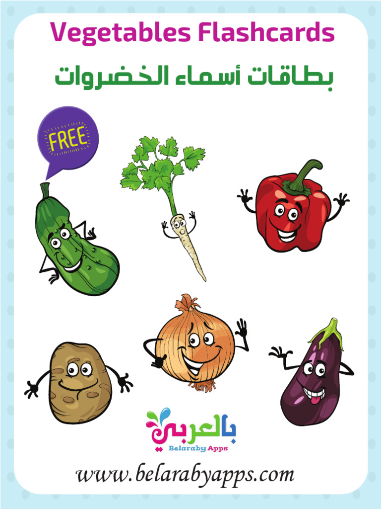 Printable Vegetables Flashcards in Arabic and English | PDF