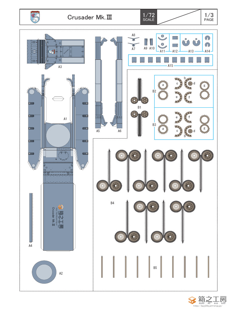 Crusader Gup 1 | PDF