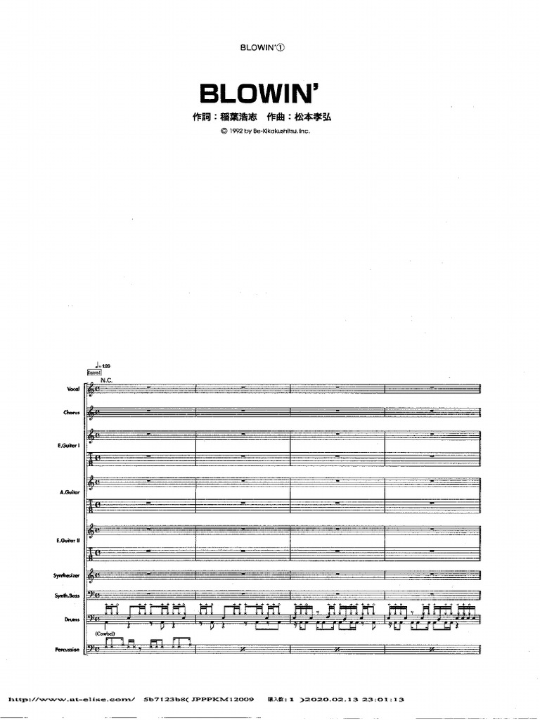 Blowin | PDF
